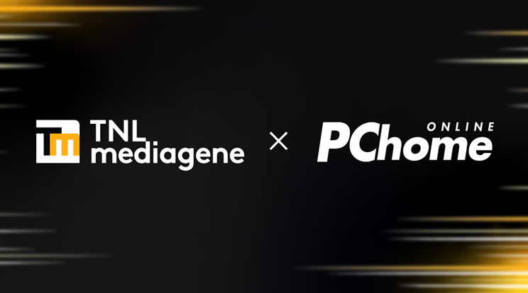 最新消息 - TNL Mediagene 關鍵評論網媒體集團 與 PChome 攜手推動內容商務，開創零售媒體新里程